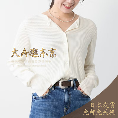 大A逛东京mica deal日本代购 短款罗纹开衫4色 0126108027