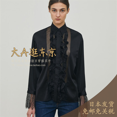 限时 大A逛东京Edition日本代购 丝缎拼接蕾丝衬衫上衣