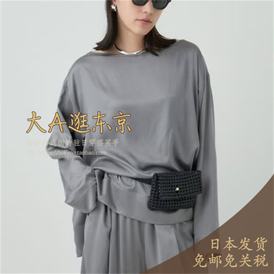 日本代真丝简约舒适百搭上衣2色