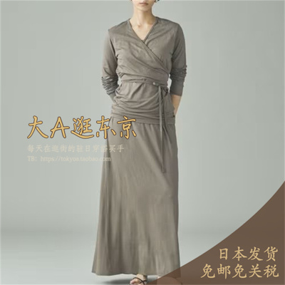 大A逛东京Curensology日本代购 褶皱喇叭半身裙2色