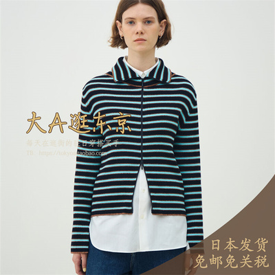 大A逛东京Tomorrowland日本代购 百搭拉链针织开衫3色