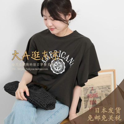 大A逛东京mica deal日本代购 纯棉字母T恤2色日本制012520911101