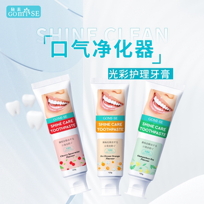 日本GOMISE秘素进口光彩护理牙膏赠送牙刷香橙绿茶竹炭樱桃120g