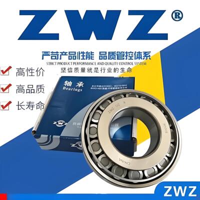 ZWZ瓦房店瓦轴英制圆锥滚子轴承K938/K932 114.3*212.725*66.675