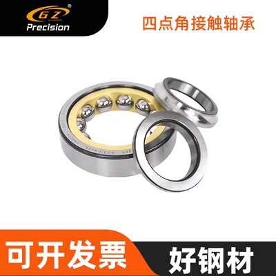 四点角接触轴承QJ314 315 316 317 318 319 320 322 324M