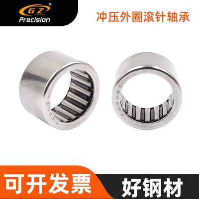 冲压外圈滚针轴承TA4015 4020 4025 4030 4040 4520 单列
