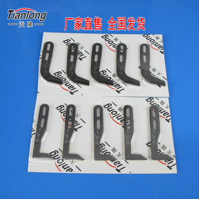 泰坦剪刀片828剪刀日发20纬纱