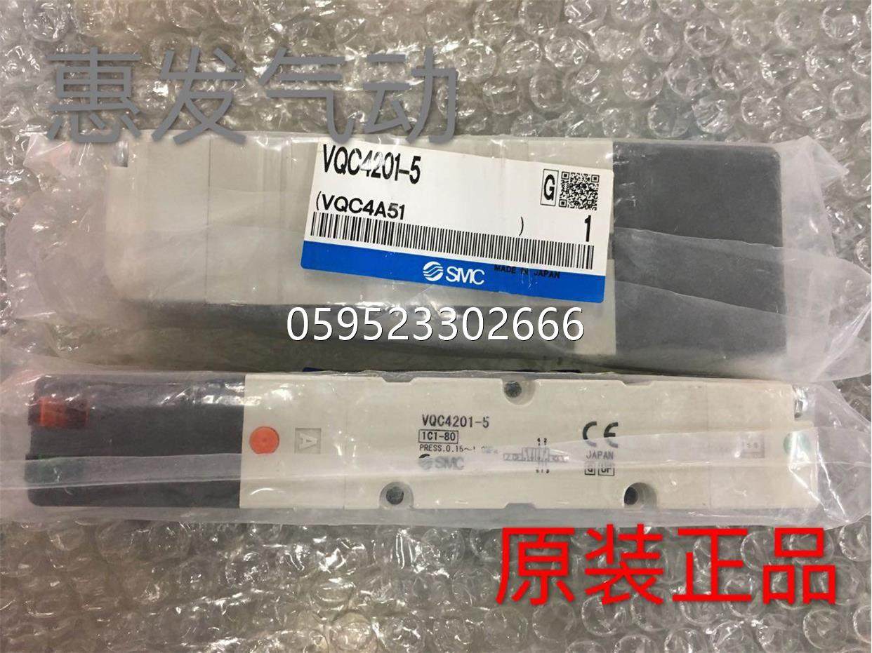 正品原装日本SMC电磁阀VQC015电-磁阀板VV2Q4C400HZN0-1A-D-03_虎窝淘