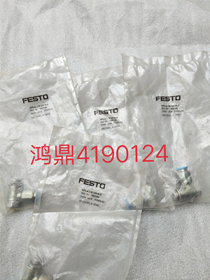 费斯托GRLA-1/8-QS-8-DFESTO