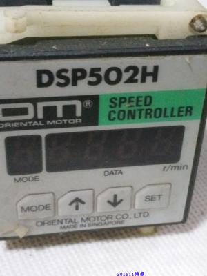 调速器调速器DSP502HOM