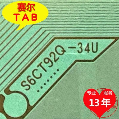 S6CT92Q-34U电视液晶驱动