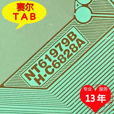 NT61979BH-C6828A电视液晶驱动