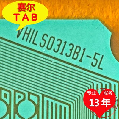 VHILS0313B1-5L电视液晶驱动