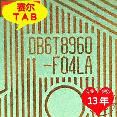 逛逛好店DB6T8960F17LV全新卷料