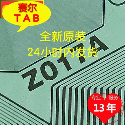 EK77568Z017A全新卷料惠科液晶驱动芯片COF模块TAB原型号直拍