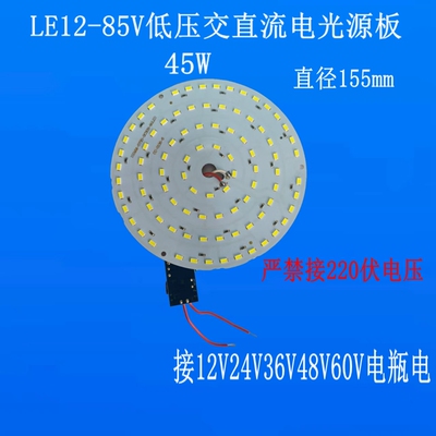 led低压太阳能15w球泡灯