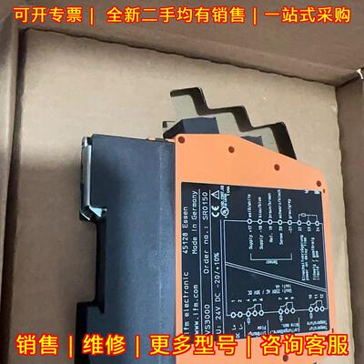 VS3000 SR0150 ifm工业工控自动化模块器件议价维修
