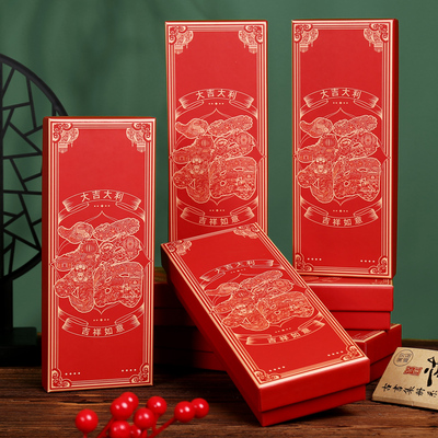 88元包邮红色礼盒盒居包装