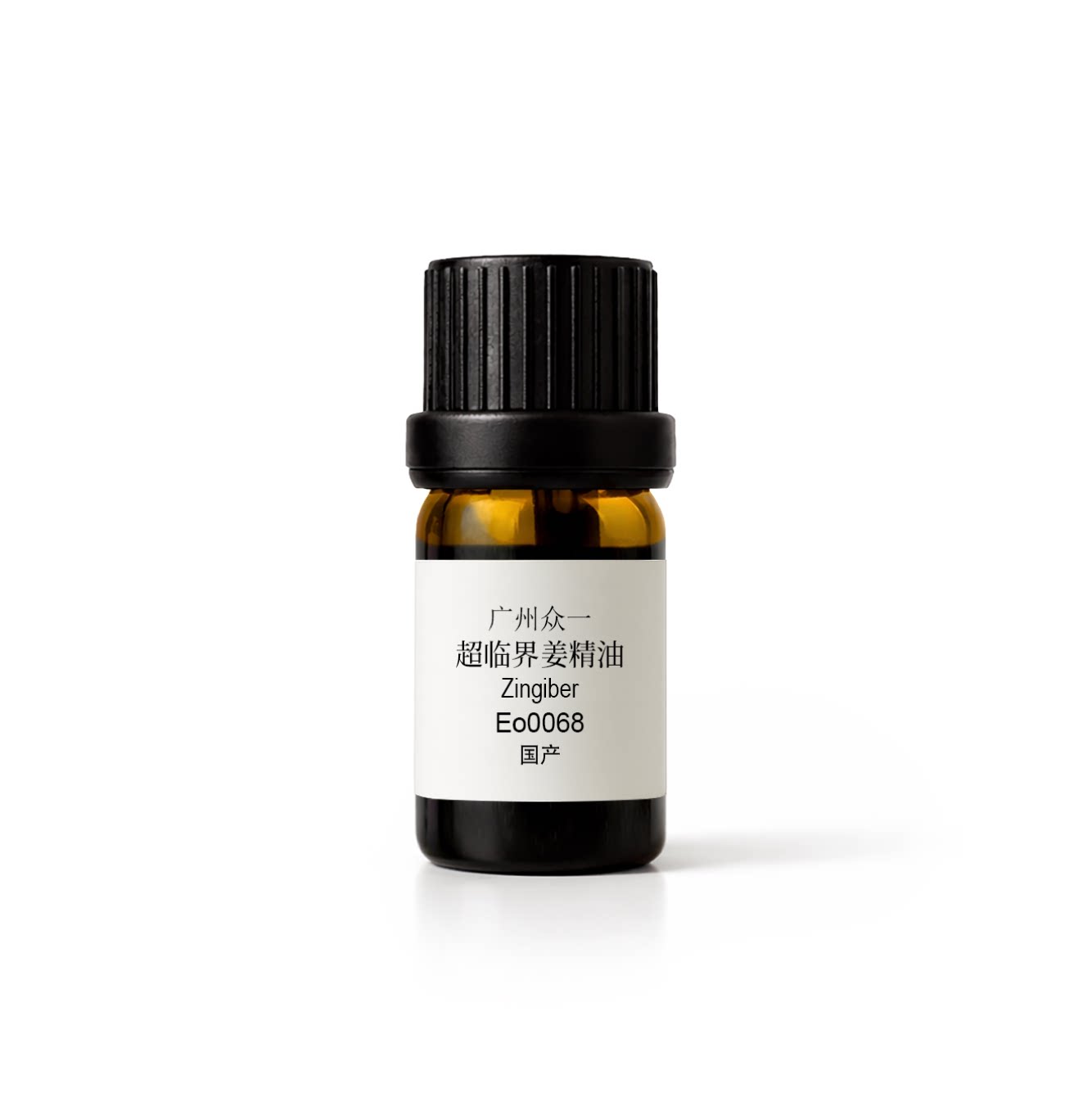 国产Co2生姜精油品质好价格实低控油S发全身按摩油老姜 diy资本家