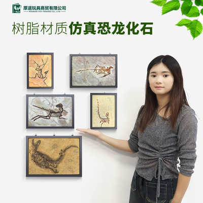 新品Vitae树脂石板画霸王龙盗龙热转印肌理恐龙化石相框摆件