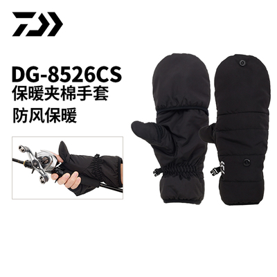 DAIWA达亿瓦 26秋冬DG-8526CS保暖夹棉手套 半指翻盖露指钓鱼手套