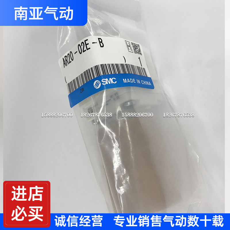 气动SMC气源处理器调压阀减压阀AR50 AR60-06 10 B G BG E BE-A-B_虎窝淘