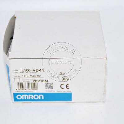 原装正品 OMRO N光纤放大器 E3X-VD41 2M (E3X-ZD41+E32-DC200)