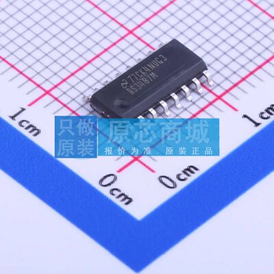 RS-485/RS-422芯片 DS3487MX/NOPB SOIC-16 原装正品
