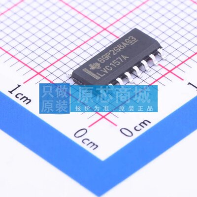 信号开关/编解码器/多路复用器 SN74LVC157ADR SOIC-16-150mil 原