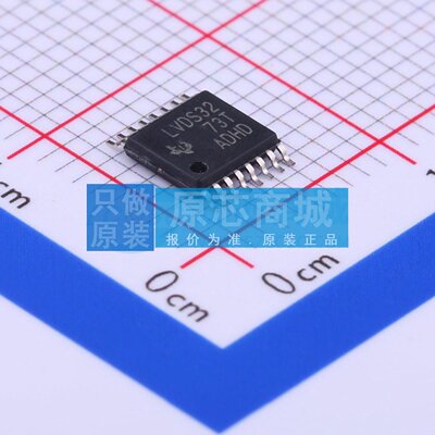 LVDS芯片 SN65LVDS32PW TSSOP-16 原装正品 电子元器件配单