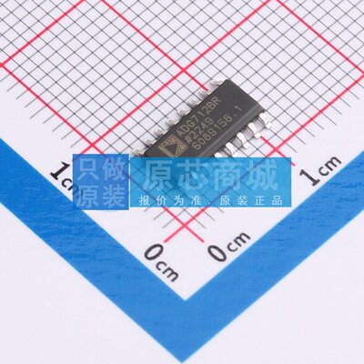 模拟开关/多路复用器 ADG712BRZ-REEL7 SOIC-16 电子元器件配单