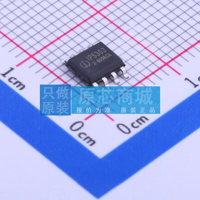 电池管理 IP5303 ESOP-8 原装正品 电子元器件配单