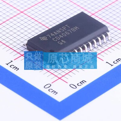 模拟开关/多路复用器 CD4067BM96 SOIC-24-300mil 原装正品