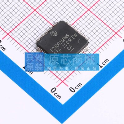 单片机(MCU/MPU/SOC) F280025PMS LQFP-64(10x10)