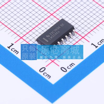 原装 运算放大器 LM324KADR SOIC-14 全新