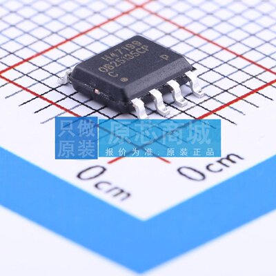 AC-DC控制器和稳压器 OB25135CCPA SOP-8 原装 电子元器件配单