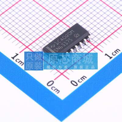 RS-485/RS-422芯片 SN65175DR SOIC-16 原装正品 电子元器件配单
