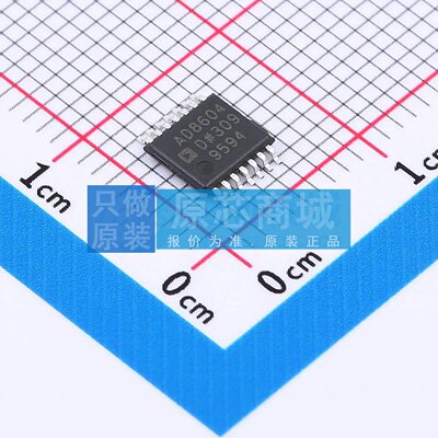 运算放大器 AD8604DRUZ TSSOP-14 原装正品