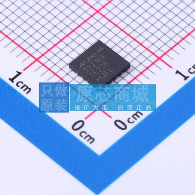 RS232芯片 MAX3221EETE+ TQFN-16(5x5) 原装正品