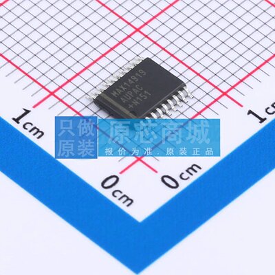 功率电子开关 MAX14919AUP+ TSSOP-20 原装正品