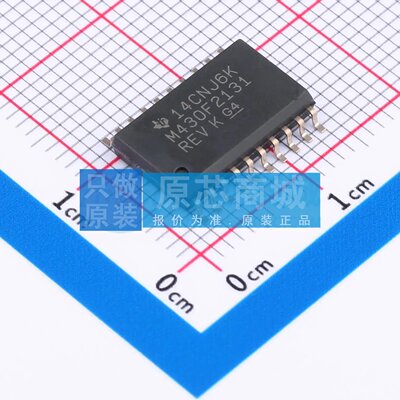 单片机(MCU/MPU/SOC) MSP430F2131IDWR SOIC-20-300mil