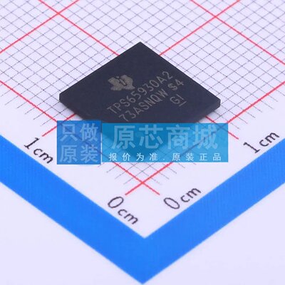 专业电源管理(PMIC) TPS65930A2ZCHR NFBGA-139 原装正品