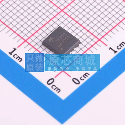 场效应管(MOSFET) AONY36352 DFN-8(5x6) 30V 原装正品