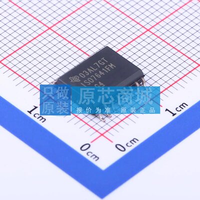 原装 数字隔离器 ISO7641FMDWR SOIC-16-300mil 全新