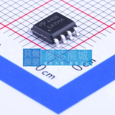 场效应管(MOSFET) AO4468 SOIC-8 30V 原装正品