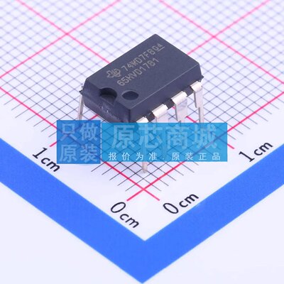 RS-485/RS-422芯片 SN65HVD1781P DIP-8 原装正品