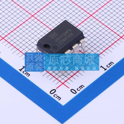 原装 音频功率放大器 DRV134PA PDIP-8 全新