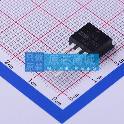 场效应管MOS IRF1404LPBF TO-262-3 40V 162A Infineon(英飞凌)