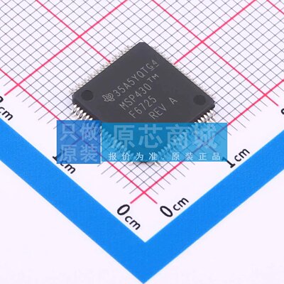 单片机(MCU/MPU/SOC) MSP430F6725IPNR LQFP-80(12x12)