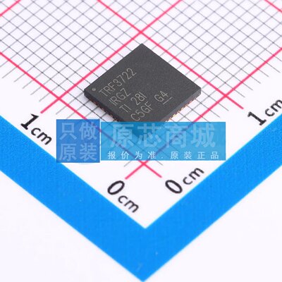 RF调制器和解调器 TRF3722IRGZR VQFN-48-EP(7x7) 原装正品